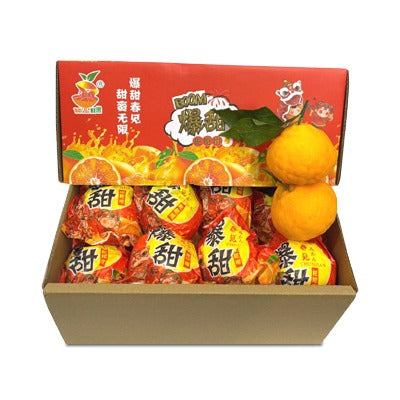 CNY Mandarin Oranges – Fruitwerkz