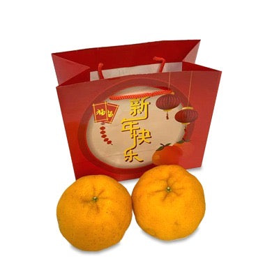 CNY Mandarin Oranges – Fruitwerkz